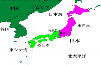 Awana Clubs International Japan office